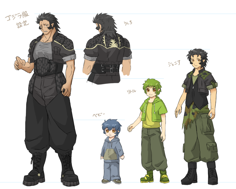 More Godzilla Gijinka 擬人化 Humanization Know Your Meme