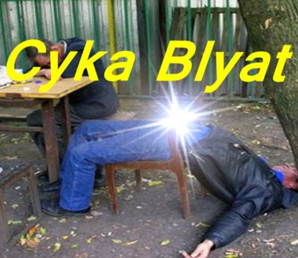 Blyat | Know Your Meme