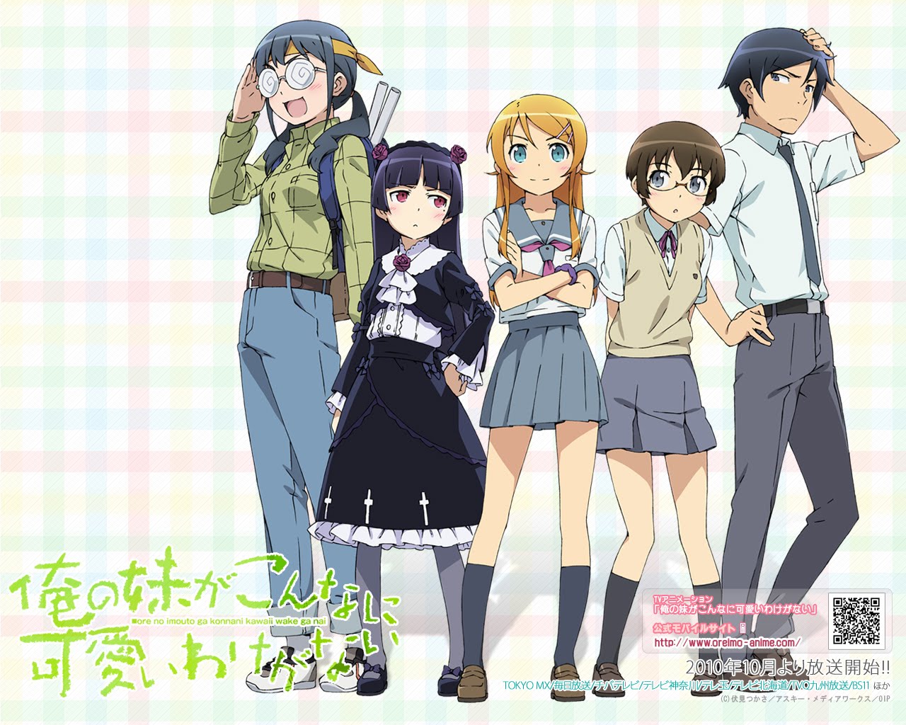 Oreimo - Alchetron, The Free Social Encyclopedia