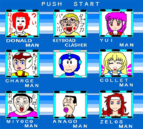 Angry German Kid Memes