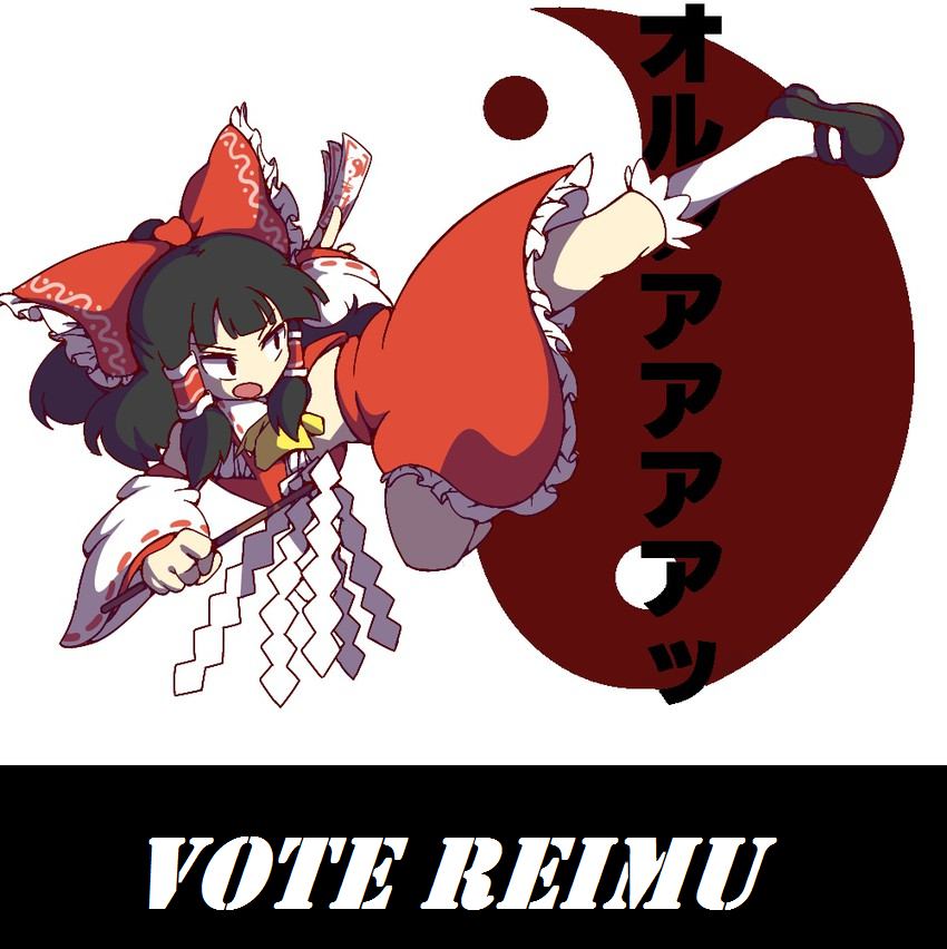 Super Smash Ballot Memes
